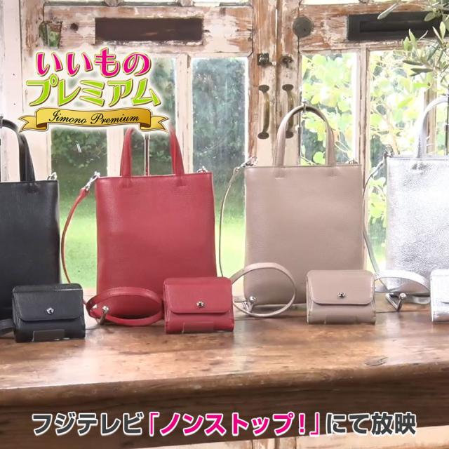 ショルダーバッグ 財布 セット レディース 牛革 2way ミニバッグ BARCOS/バルコス 2way牛革手ぶらバッグ＆スリムウォレットセット AR2795