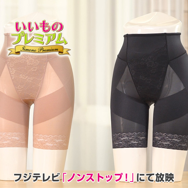 芦屋美整体 骨盤プロリセットショーツ シームレスフィット（色サイズが選べる3枚組） 美容 インナー雑貨 AR2835