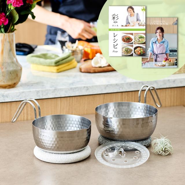 ステンレス 16cm 18cm ガスih対応 落とし蓋付き 【特典】ディノスオリジナルレシピ（杉本彩監修） 彩式 雪平鍋 特別レシピセット AR2802