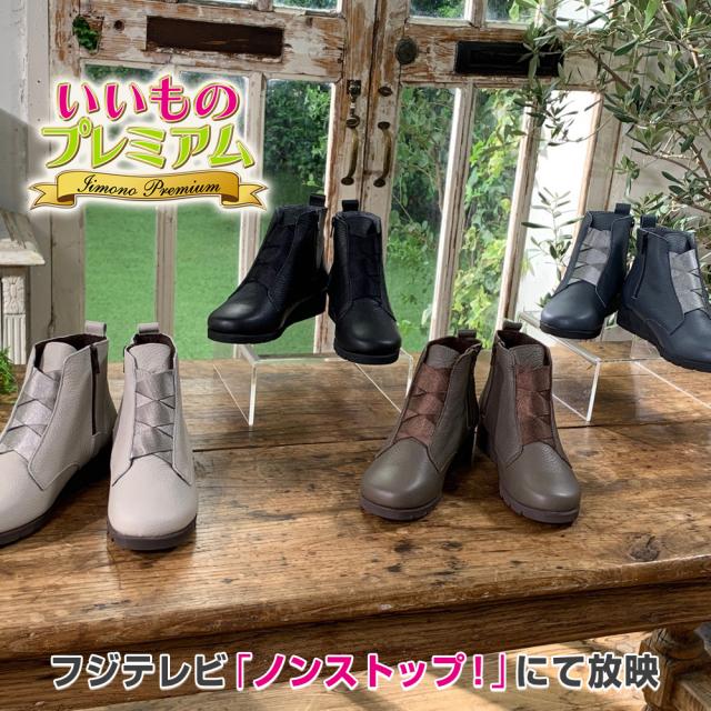 レディース ブーツ ミドル ショートブーツ 軽量 履きやすい ウェッジソール 柔らかい フィグリーノ ウェッジソールレザーブーツ AR2805