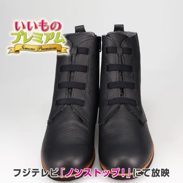 フィグリーノ ミドル丈レザーブーツ 婦人雑貨 靴 AR2806