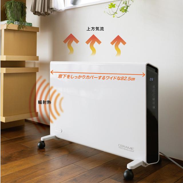 【販路限定モデル】DeLonghi/デロンギ コンベクターヒーター 季節家電 生活家電 暖房器具 ヒーター KR0048