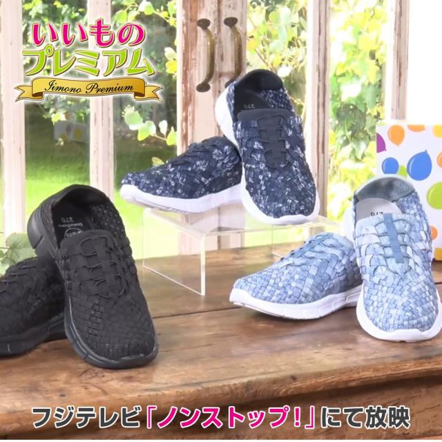 GOMUGOMU/ゴムゴムシューズ メンズ 紳士雑貨 靴 AR2694