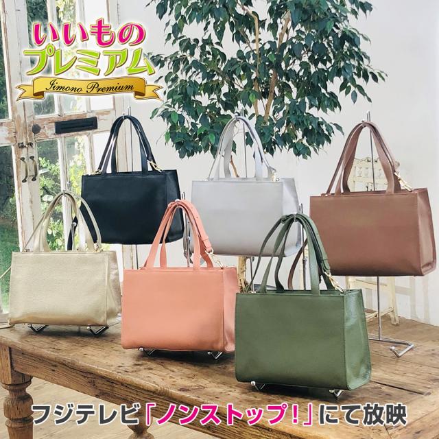 レディース トート バック ショルダーストラップ 肩掛け 斜め掛け レザー 革 ポケット 千秋プロデュース 15ポケット トートバッグ AR2139