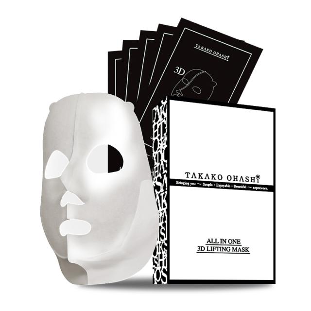 大橋タカコ 3Dリフティングマスク お得な3箱セット スキンケア 基礎化粧品 美容液 M70407