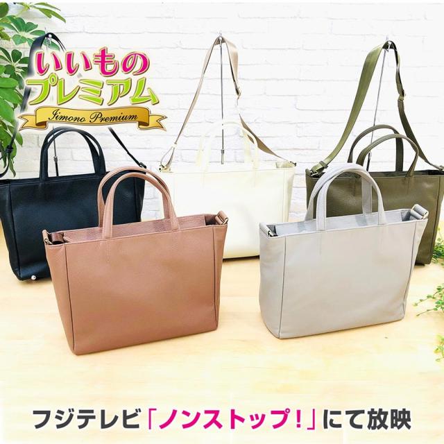 レディース トートバッグ トート バック レザー 牛革 本柄 コジマジックプロデュース イタリアンレザートートバッグ AR2164