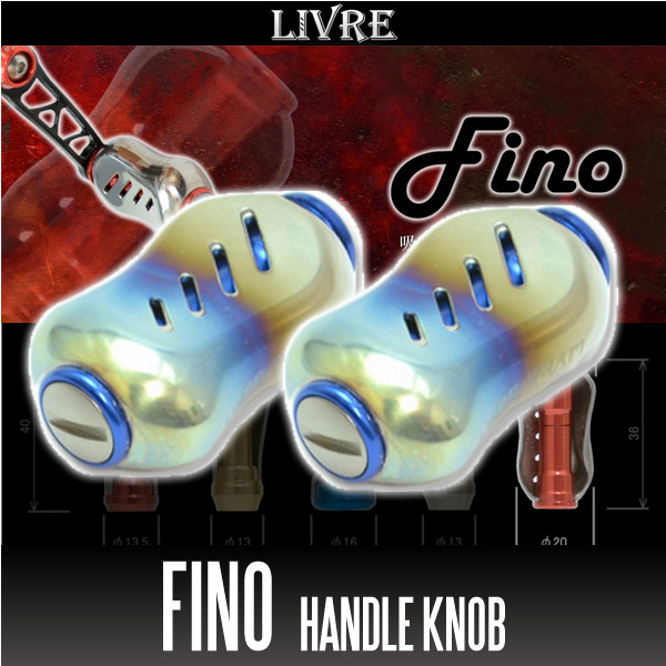 【リブレ/LIVRE】 Fino（フィーノ） チタニウムハンドルノブ 【イージーカスタム特注品】