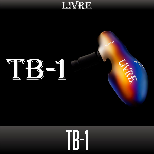 【リブレ/LIVRE】TB-1 【ファイヤー／ブラック, ブラウン（IP）／ブラック】HKAL