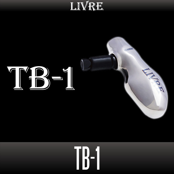 【リブレ/LIVRE】TB-1 【シルバー/ブラック】HKAL