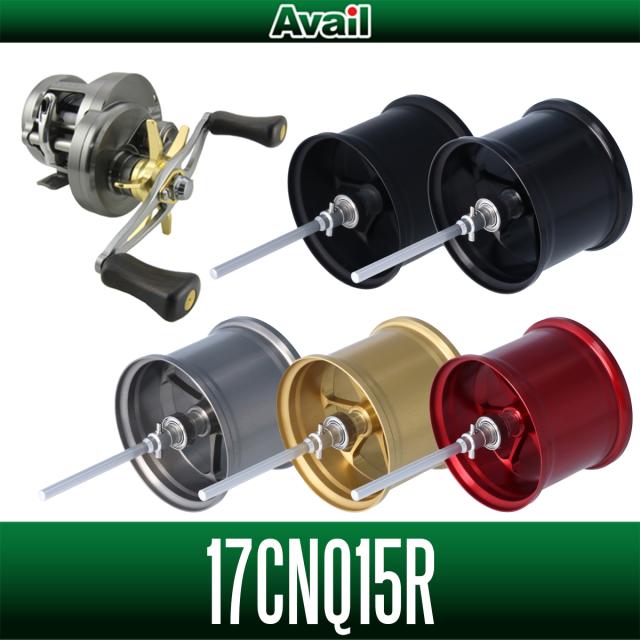 【アベイル】 シマノ 17カルカッタコンクエストBFS用 NEWマイクロキャストカスタムスプール【17CNQ15R】