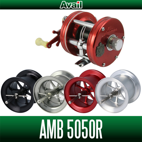 ABU 5000 OLD用 スプール【AMB5050R】Avail Microcast Spool