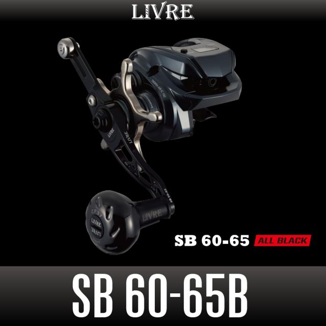 【リブレ/LIVRE】SB 60-65 ALL BLACK（オールブラック）