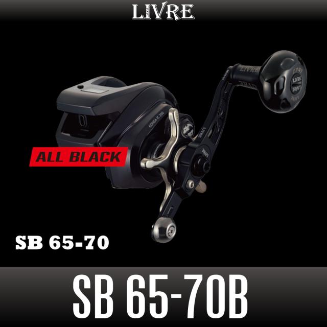 【リブレ/LIVRE】SB 65-70 ALL BLACK（オールブラック）