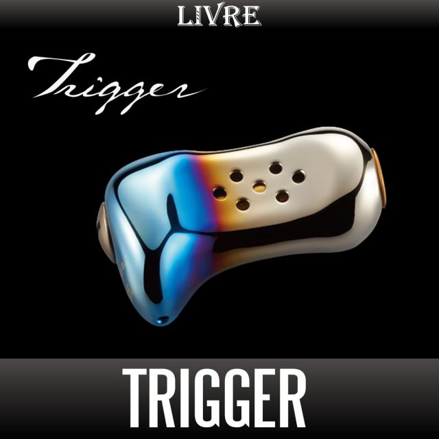 【リブレ/LIVRE】Trigger（トリガー）ハンドルノブ HKAL【ファイヤー・ブラウン（IP）／チタン】【中サイズ送料】