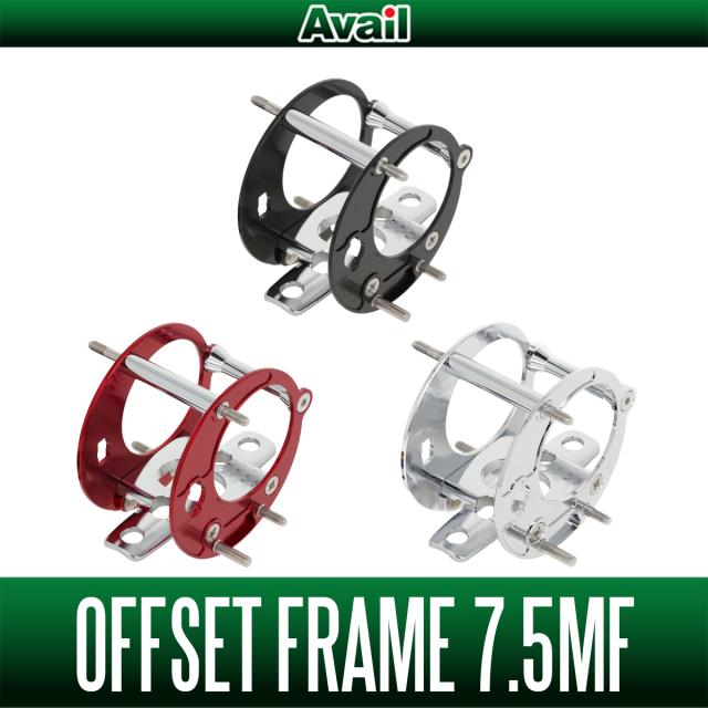 【Avail/アベイル】ABU アルミオフセットフレーム MF7.5 アンバサダー1500C/1501C用（マシンカットフット）【AOF-MF75-1500C】【AOF-MF75-1501C】