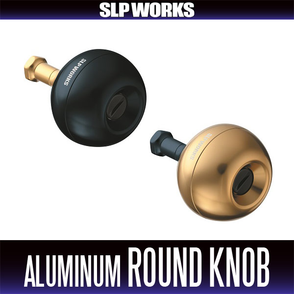 【ダイワ純正】RCS アルミラウンド ハンドルノブ HKAL