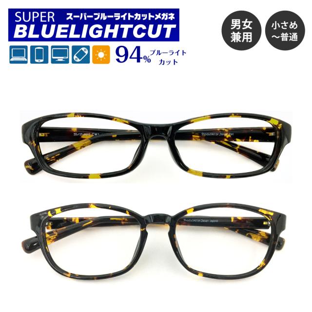 度なし 伊達メガネ スーパーブルーライトカット 94% ブルーライトカットメガネ スクエア ウェリントン デミ べっ甲 形状記憶 軽量 眼鏡 めがね メンズ 男性 レディース 女性 おしゃれ かわいい かっこいい パソコンメガネ PCメガネ スマホメガネ