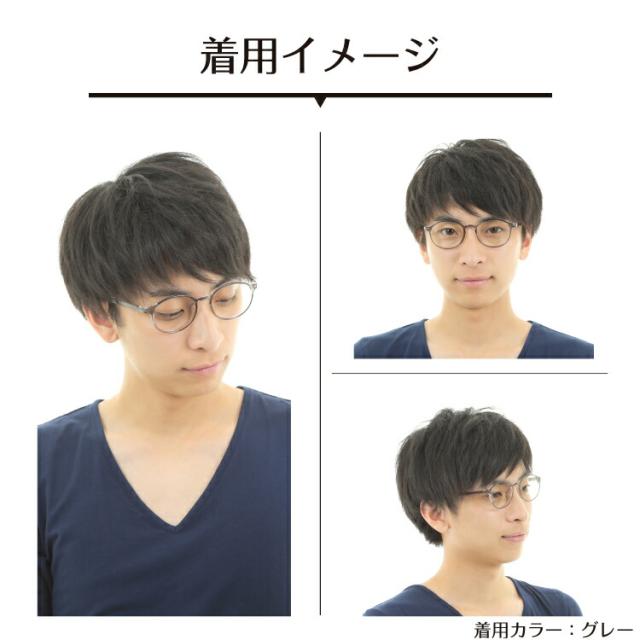 度付き メガネ スーパーブルーライトカット 94% 度あり 度入り