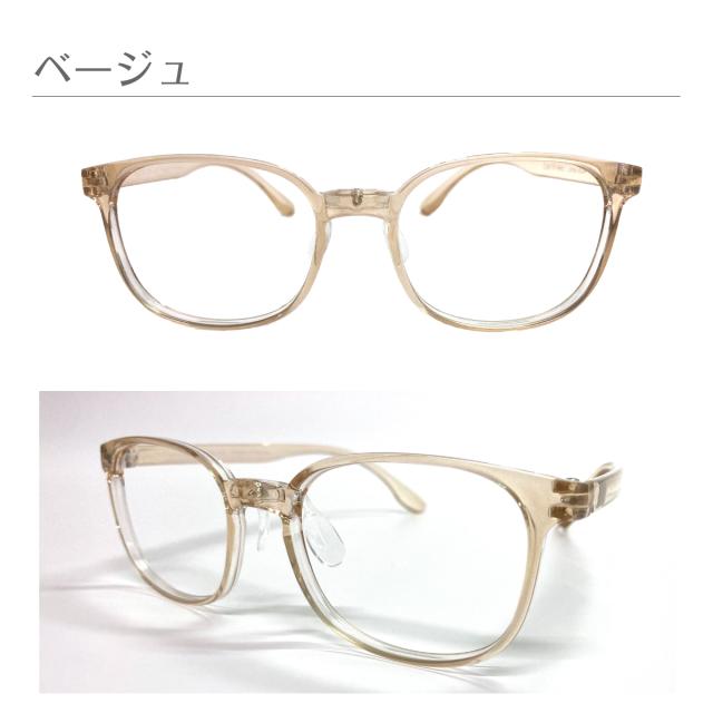 遠近両用メガネ】ブランシック クラシック CL-3171［全額返金保証