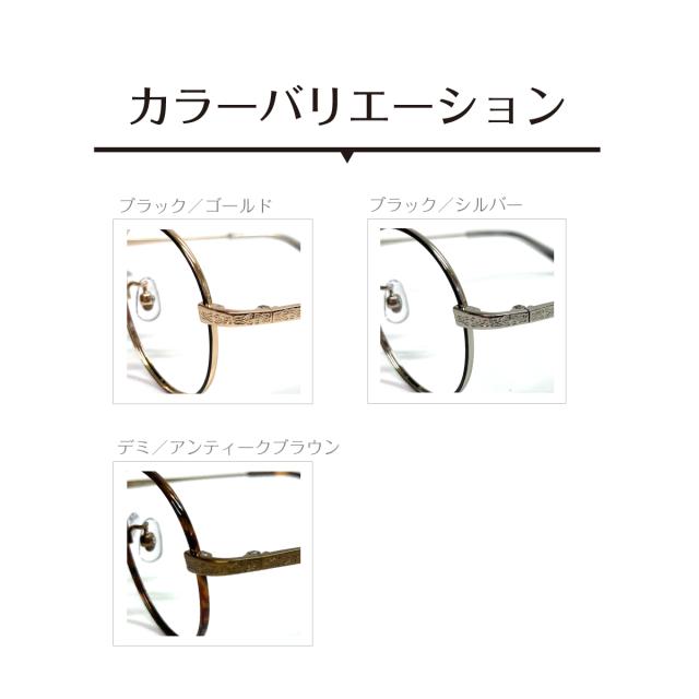 遠くも見える老眼鏡 遠近両用 メガネ ラウンド ボストン 小さい 小さめ