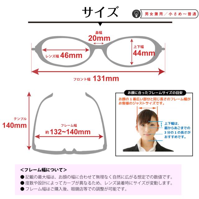 遠くも見える老眼鏡 遠近両用 メガネ ラウンド ボストン 小さい 小さめ