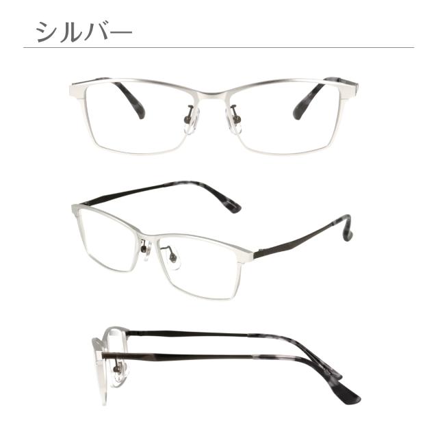 度付き メガネ Gelee ジュレ DU-8005 スクエア 軽量 フレーム