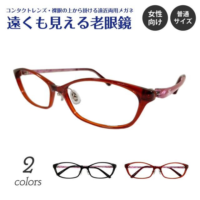 遠くも見える老眼鏡 遠近両用 メガネ スクエア オーバル 花柄 大人可愛い きれいめ 上品 エレガント 鼻パット付き 軽量 +1.0 +1.5 +2.0 +2.5 リーディンググラス シニアグラス 素通し 上部度なし 老眼 レディース 女性 男性 遠く ぼけない ぼやけない おしゃれ