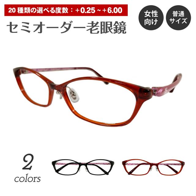 セミオーダー 老眼鏡 リーディンググラス 鼻パッド付き 軽量 フレーム オーバル 花柄 鼻パッドあり シニアグラス レディース メンズ 男性 女性 おしゃれ かっこいい かわいい プレゼント ギフト 30代 40代 50代 60代 70代 80代 90代