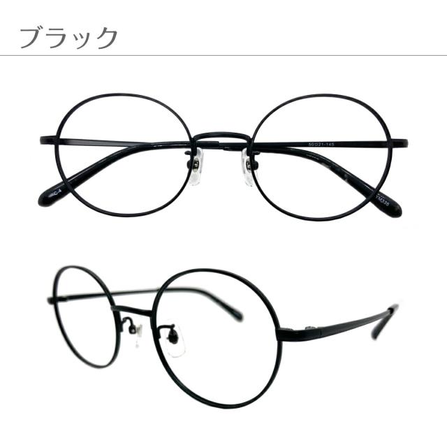 遠くも見える老眼鏡 遠近両用 メガネ ボストン メタル フレーム 鼻