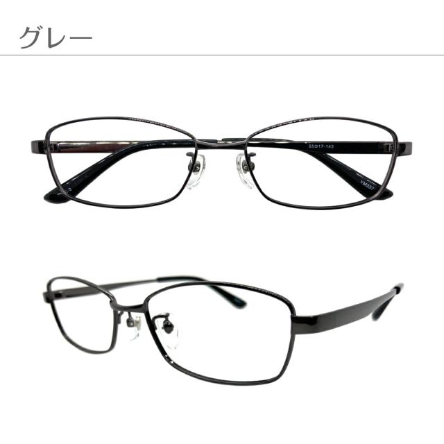 遠くも見える老眼鏡 遠近両用 メガネ スクエア 大きめ 大きいサイズ