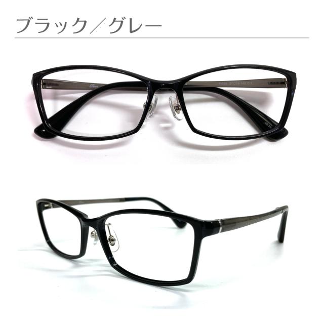 度付き メガネ ウルテム スクエア 軽量 フレーム 鼻パッド付き 大きめ