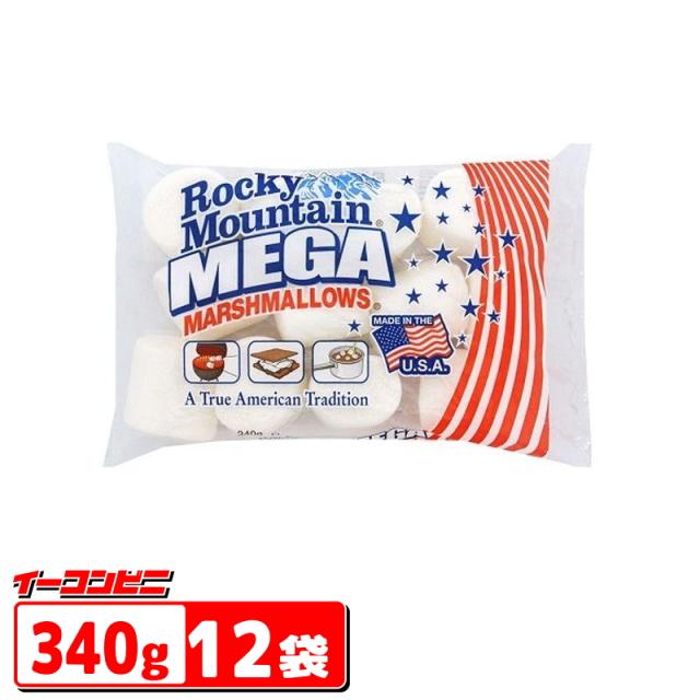 ロッキーマウンテン メガマシュマロ 340g 1ケース(12袋) バーベキュー BBQ 特大サイズ