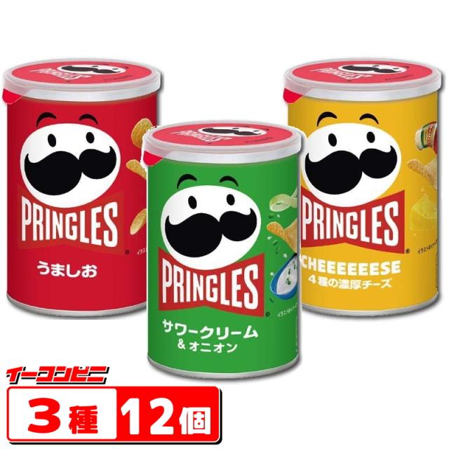 プリングルズS缶（53g）3種 詰め合わせ12個セット（サワークリーム／うましお／チーズ） プリングルス【送料無料(沖縄・離島除く)】の通販はau PAY マーケット - イーコンビニ ...