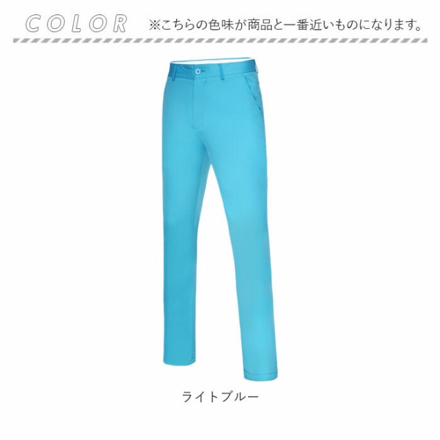 ゴルフウェア メンズ パンツ 通販 ゴルフパンツ 高弾力 夏 軽い ゴルフウェア メンズ パンツ 通販 ゴルフパンツ 高弾力 夏 軽い