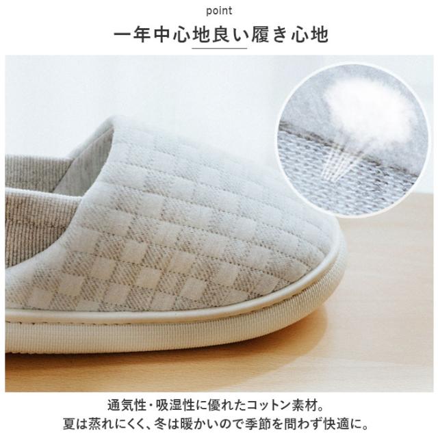 ルームシューズ かかと付き 通販 室内履き スリッポン 室内 ルームシューズ かかと付き 通販 室内履き スリッポン 室内