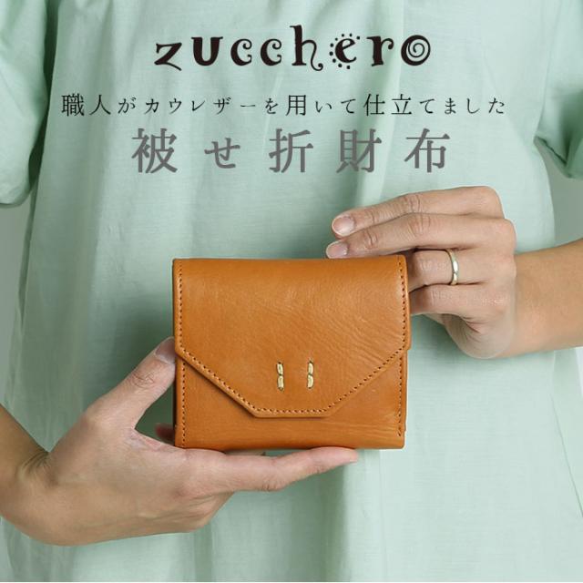 fes 財布 通販 レディース 二つ折り ブランド 本革 牛革 天然皮革 小銭入れあり ボックス型 ナチュラルレザー 折財布 おしゃれ シンプル 上品 きれいめ ナチュラル