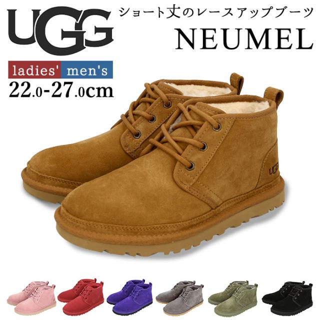 UGG ブーツ 通販 レディース メンズ ムートンブーツ レースアップ スエード 天然ウール 履きやすい 歩きやすい アグ NEUMEL ニューメル 靴 1094269 US5 US6 US7 US8 US9 US10 アンクルブーツ ショートブーツ ブーツ シューズ