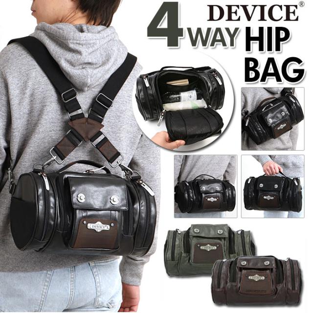 ヒップバッグ 通販 ウエストバッグ メンズ レディース 4way ドラム型 カメラバッグ リュックサック リュック 斜め掛け バッグ 斜めがけバッグ ミリタリーバッグ ボストンバッグ バックパック ブランド デバイス DEVICE デバイス gear デバイス おしゃれ カジュアル アウトドア