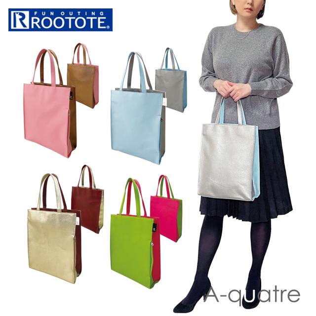 ルートート トートバッグ ROOTOTE 1386 通販 トート レディース 大きめ 軽量 軽い 撥水 はっ水 通勤 通学 A4 縦 自立 レッスンバッグ サの通販はau PAY マーケット ...