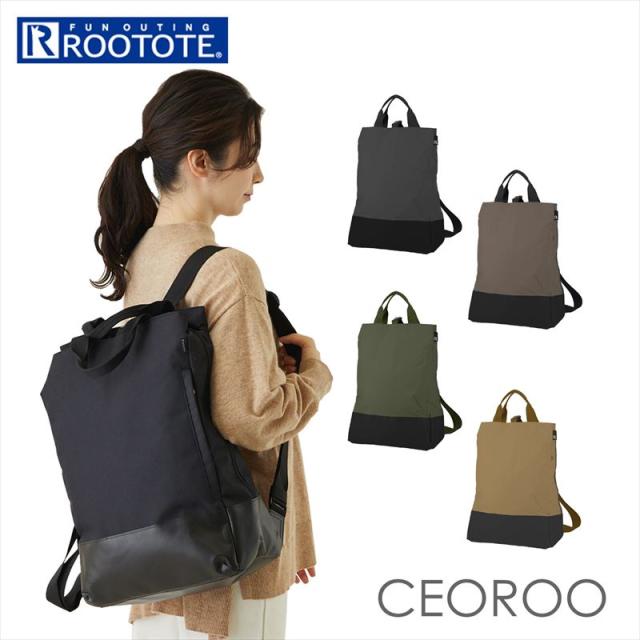 ルートート セオルー ROOTOTE 1357 通販 リュック リュックサック バックパック デイパック 2way トートバッグ 撥水 はっ水 通勤 通学 A4の通販はau PAY マーケット ...