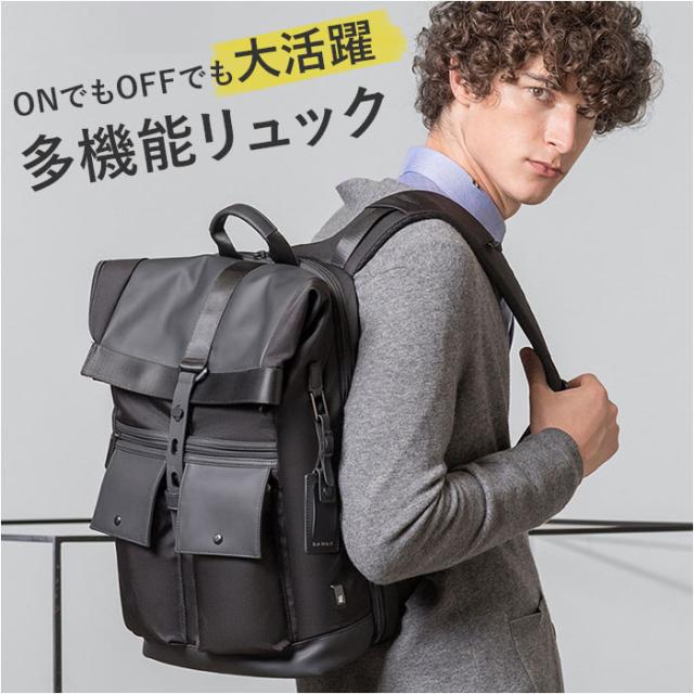 リュック メンズ 通販 リュックサック リックサック リック バックパック デイパック 大容量 撥水 はっ水 キャリーオン 丈夫 通勤 通学 旅行 出張 通気性 快適 楽 カッコイイ