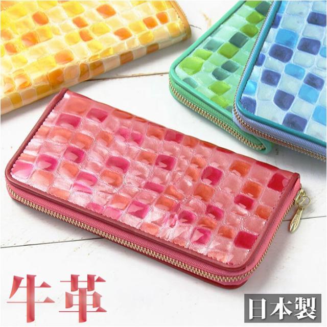 長財布 レディース ラウンドファスナー 通販 Rose Pomm 財布 サイフ ロングウォレット 大容量 おしゃれ お財布 スリム 女の子 女子 高校生 大学生 日本製 大人 可愛い かわいい 母の日 贈り物 ギフト