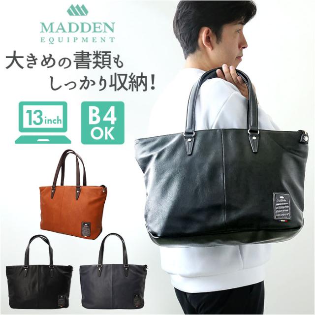 トートバッグ メンズ ビジネス ノートPC 通販 トートバック トート バッグ 通勤 通学 大きいサイズ 大きめ 横長 A4 B4 13インチPC 営業 出張 カジュアル 肩掛け 軽量 軽い きれいめ おしゃれ ギフト TMPI-08 メンズバッグ