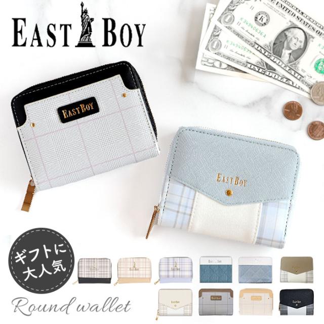 EASTBOY イーストボーイ 二つ折り eb-30163 通販 二つ折り財布 財布 お財布 2つ折り財布 おさいふ ウォレット ミニ財布 さいふ サイフ ミニ 小さめ ポケット ラウンド ...