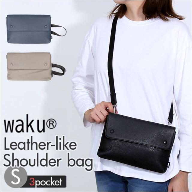 WAKU ワク ショルダーバッグ S 2WAY wk0078 通販 ショルダー ショルダーバック 肩掛け 斜め掛け クラッチバッグ クラッチバック かぶせ 薄マチ 薄型 レザー 本革 カジュアル レディース メンズ 男女兼用 ユニセックス 通勤 通学