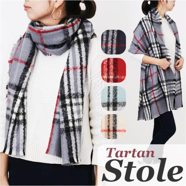クロダ ストール KURODA OB90903L9 通販 マフラー ショール タータンチェックストール レディース おしゃれ FRAAS フラース チェック 大人 かわいい 可愛い オシャレ シンプル 通勤