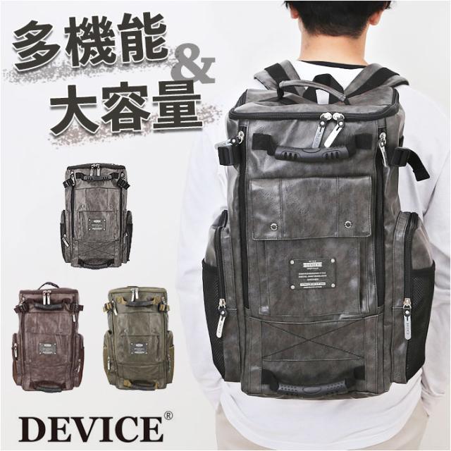 device デバイス リュック 大容量 通販 リュックサック デイパック スクエアリュック バックパック スクエア ボックス型 背面ファスナー 無地 シンプル 大きい スタイリッシュ クール 丈夫 男性 メンズ 通学 通勤 アウトドア 大人 旅行