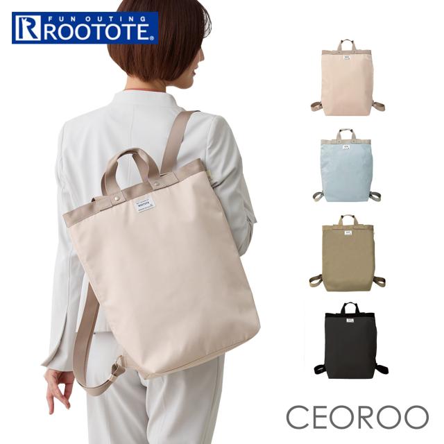 ルートート ROOTOTE リュック 1044 通販 リュックサック バックパック デイパック レディース 通勤 通学 パソコン A4 軽量 軽い 撥水 自立 ビジネス おしゃれ シンプル ...