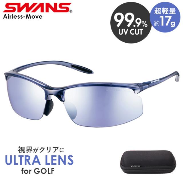 SWANS スワンズ スポーツサングラス SAMV-0714 通販 スポーツ サングラス ゴルフサングラス メガネ めがね 眼鏡 耐衝撃性 ドライブ 運転用 Airless-Move 軽い 軽量 フィット メンズ レディース 男女兼用 マラソン