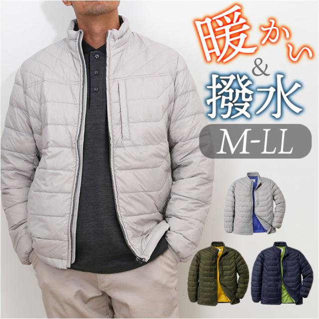 ライトダウン ジャケット メンズ 通販 ライトダウンジャケット ダウンジャケット 上着 インナーダウン 軽量 軽い あったか 暖か UNITED ユナイテッド アウター シンプル 無地 メンズジャケット 贈り物 ギフト シニア 紳士 男性 秋 冬
